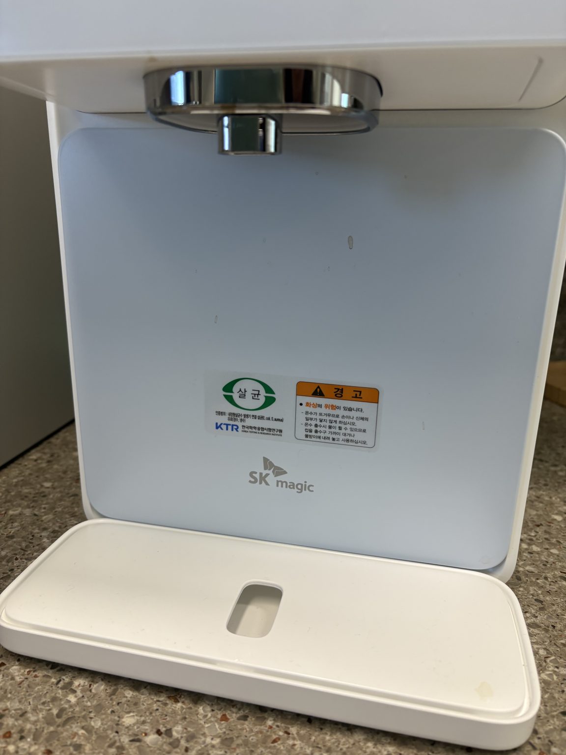 SK매직 얼음정수기 WPU-IAC414 내돈내산 구매 사용기 장단점까지 - Ellene Life♥